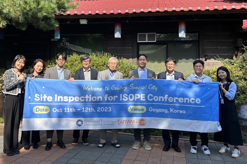 고양특례시, 2025 국제해양 및 극지공학회 컨퍼런스 유치 확정 - 산업종합저널 전시회