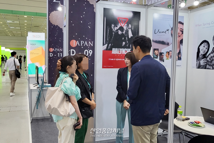 'BCWW(BroadCast WorldWide) 2024' COEX서 오늘 열려 - 산업종합저널 전시회