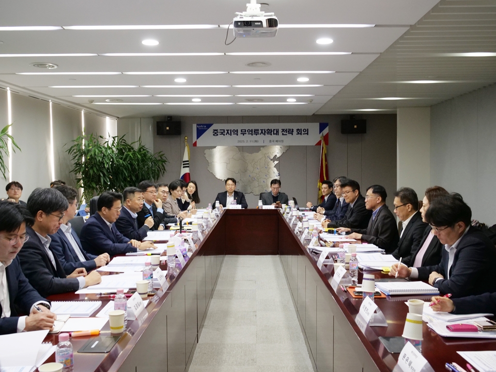 KOTRA, "중국 변화 속 기회를 모색하다" - 산업종합저널 동향