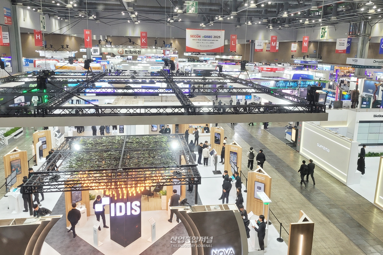아시아 최대 통합보안 전시회 '세계보안엑스포(SECON 2025) & eGISEC 2025' 개막 - 산업종합저널 전시회