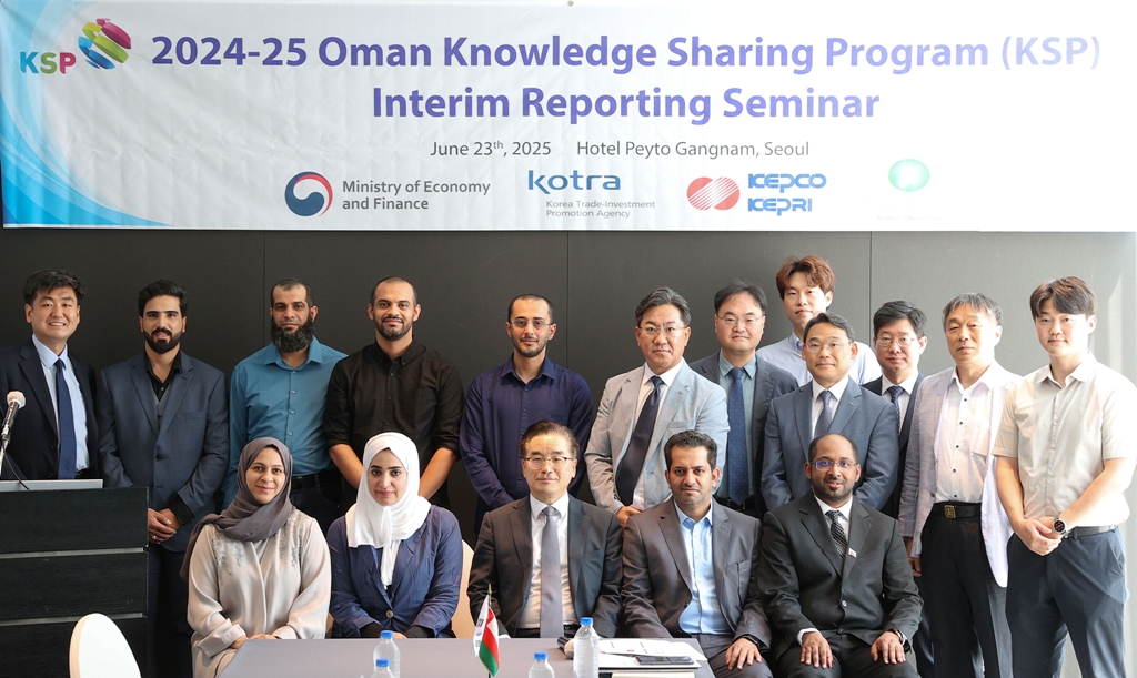 KOTRA, KSP 통해 오만과 전력망·재생에너지 협력 본격화 - 산업종합저널 에너지