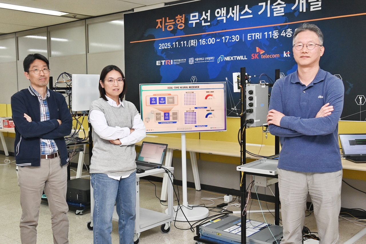 "AI가 직접 통신한다"… ETRI, 6G 핵심 'AI-RAN' 기술 개발 - 산업종합저널 전자
