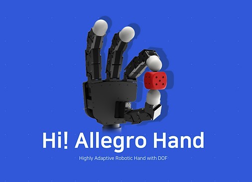 Allegro Hand 16관절 로봇 핸드 원익로보틱스