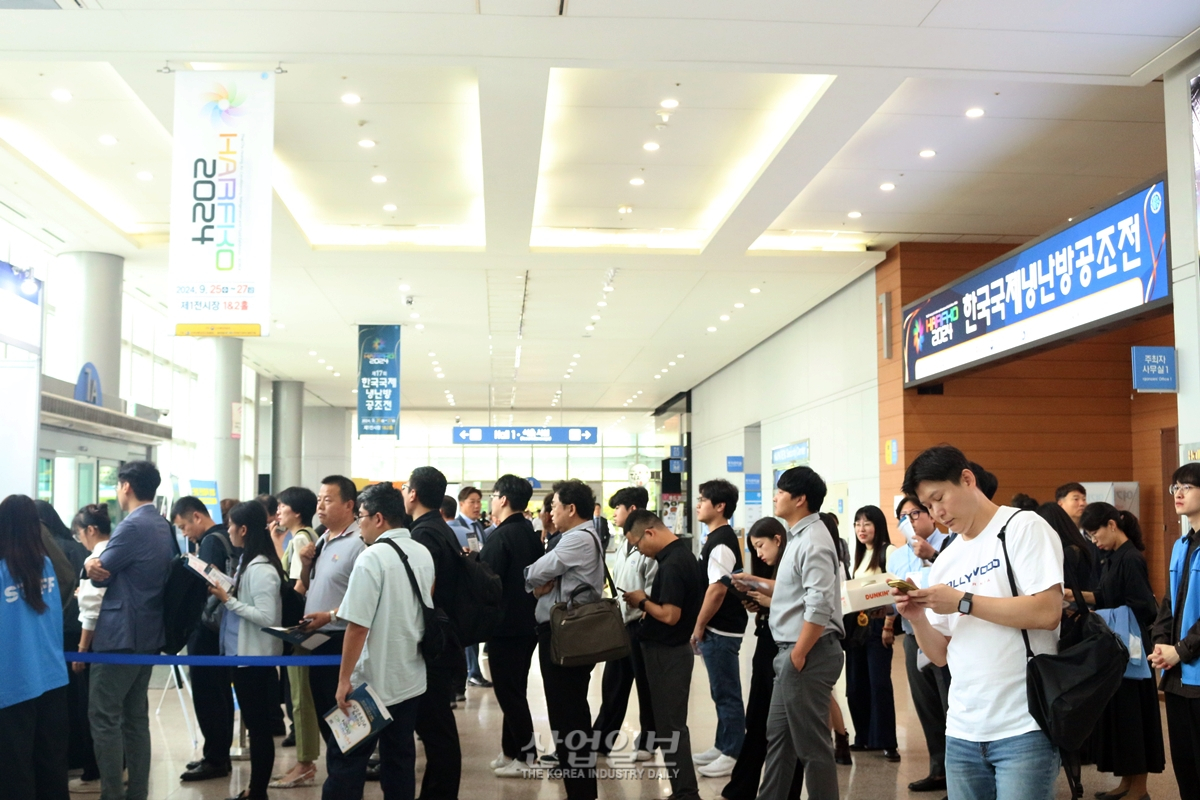 [포토뉴스] 하프코(HARFKO)2024, 개막일부터 ‘신바람’