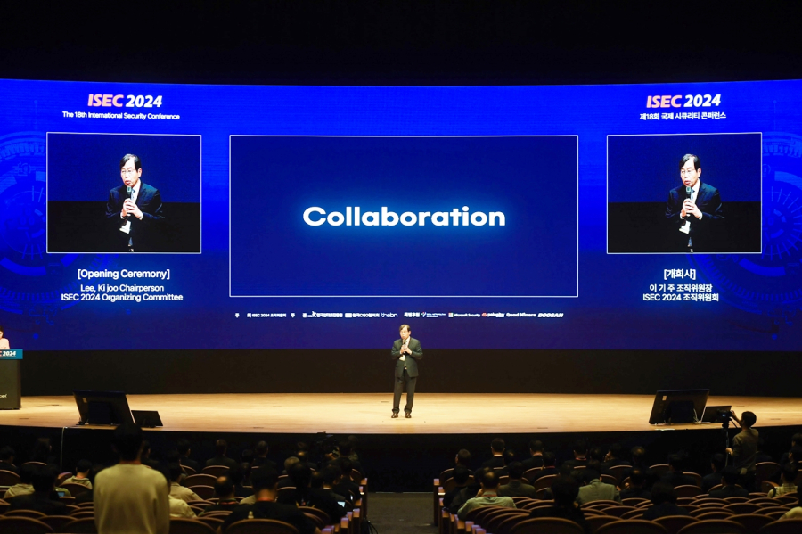 보안의 미래를 준비한 ‘ISEC 2024’ 성료