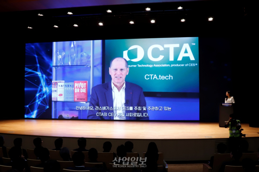 ‘한국전자전 2024’ 개막…게리 샤피로 “KES·CES 교류로 글로벌 혁신 연결”