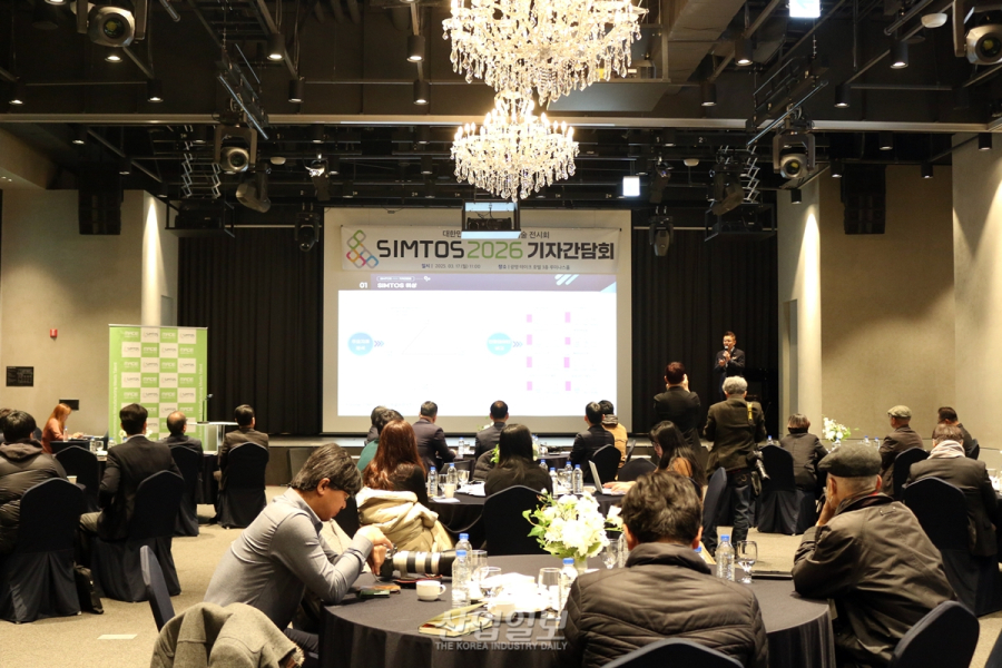 심토스(SIMTOS) 2026, 국내 매체들과 만남으로 첫 공식 일정 시작