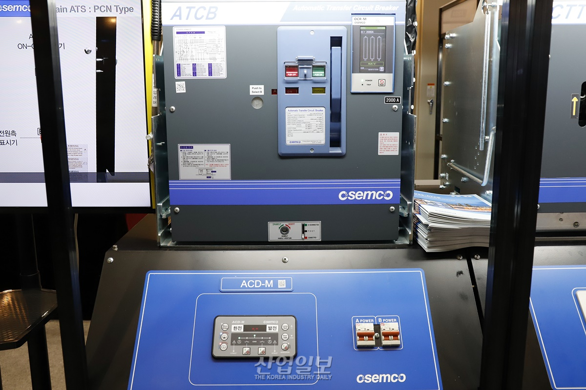 오성기전, ACB·ATS 기능 복합한 하이브리드 장비 ‘OSS-ATCB’ 출품