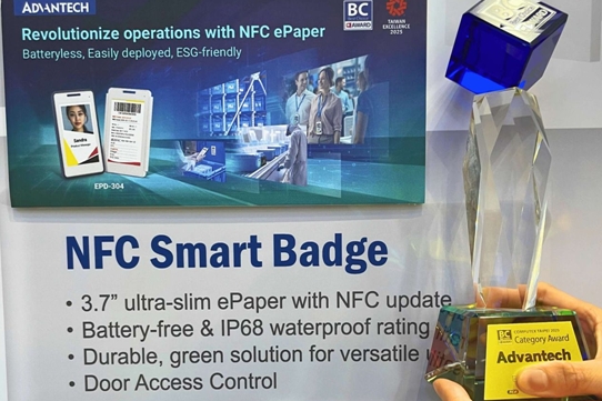 어드밴텍, COMPUTEX 2025서 AI 서버·NFC ePaper 솔루션 동시 수상