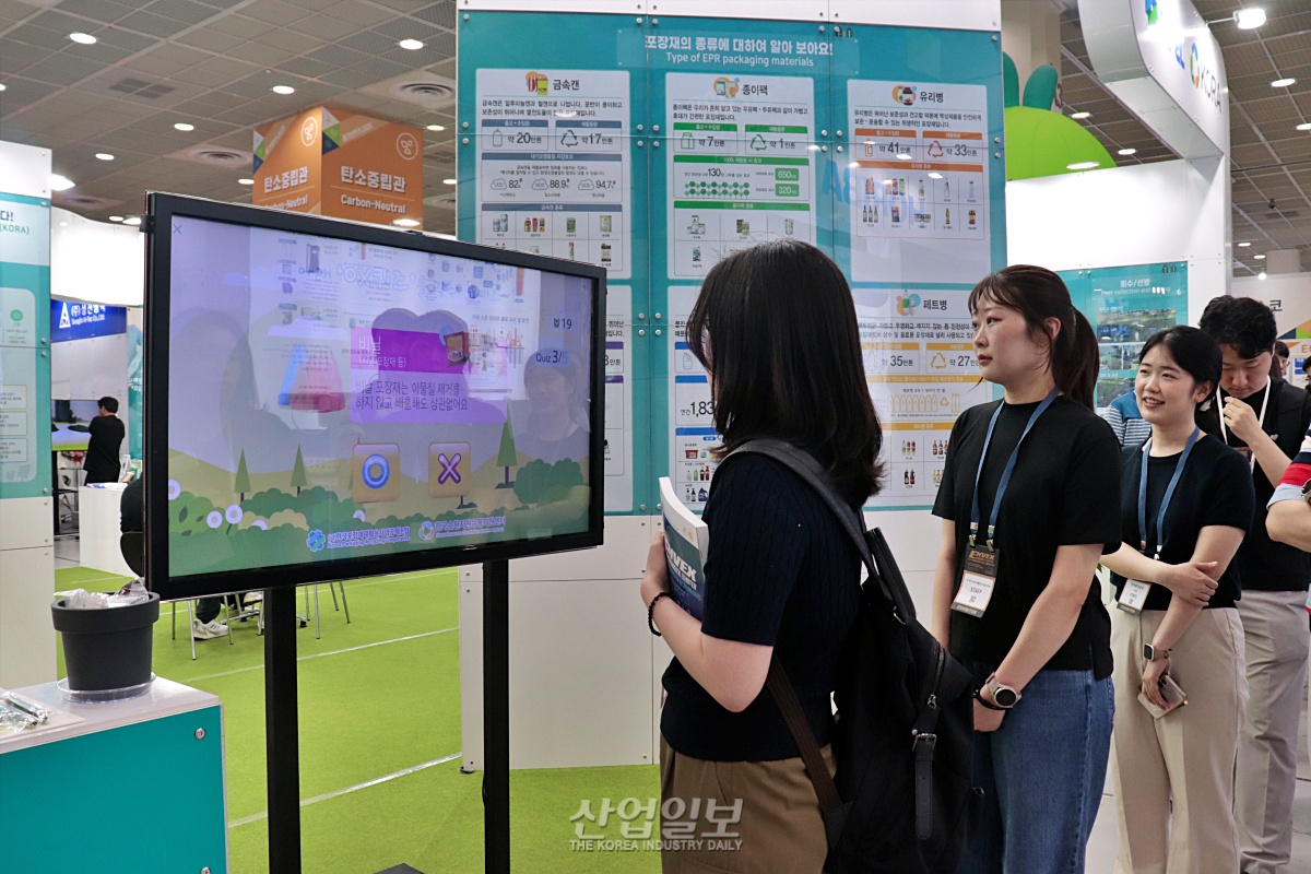 포장재재활용조합·순환자원센터, ENVEX 2025서 순환협력·분리배출 문화 확산
